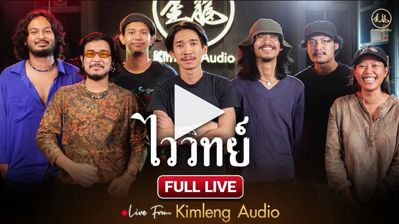 Live From Kimleng Audio